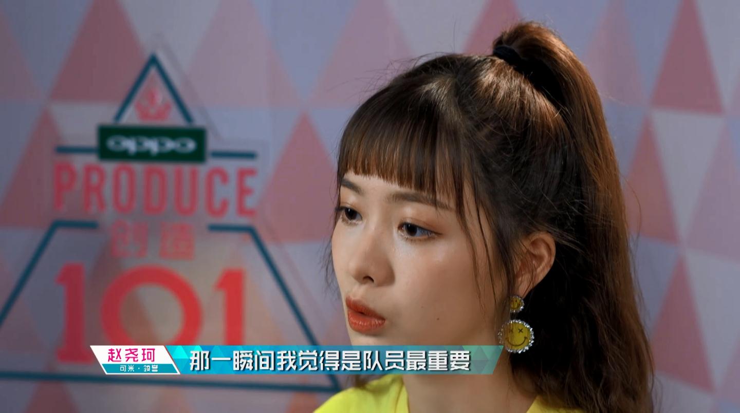 《创造101》Sunnee挑战自我于美红马东互动综艺感十足 - 360娱乐，你开心就好