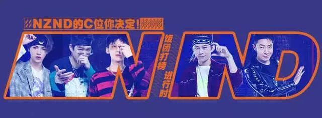 NZND组合微博回归，沉浸化、社交化，影剧综虚拟人设跨界全网 - 360娱乐，你开心就好