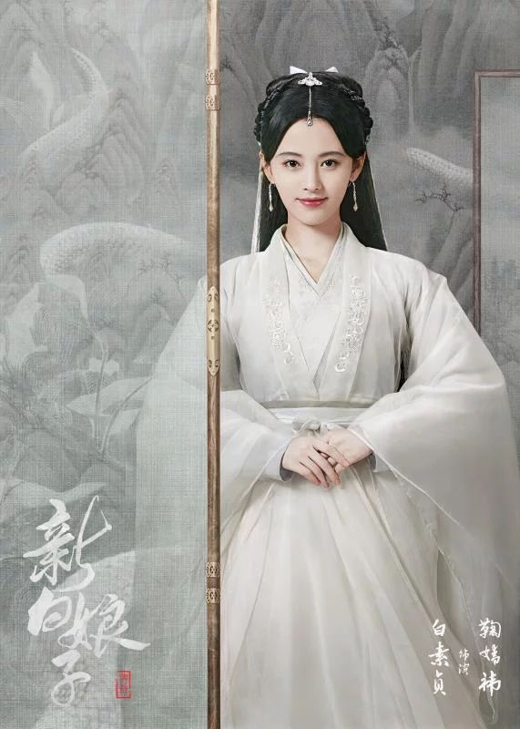 白蛇传来袭 《新白娘子传奇》将播 - 360娱乐，你开心就好