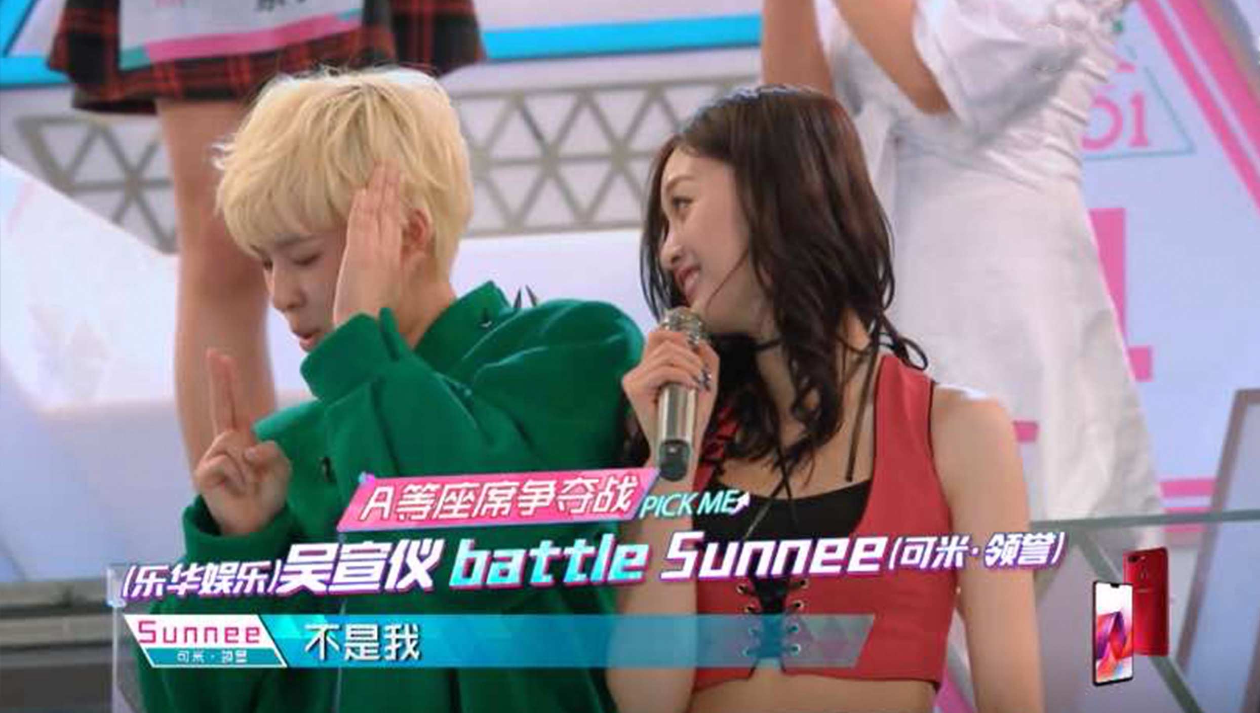《创造101》A班席位竞争激烈 Sunnee迎战宣仪获胜 - 360娱乐，你开心就好
