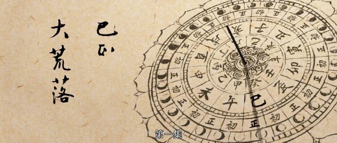 埃及用太阳钟、希腊用漏壶，《长安十二时辰》如何计时？ - 360娱乐，你开心就好