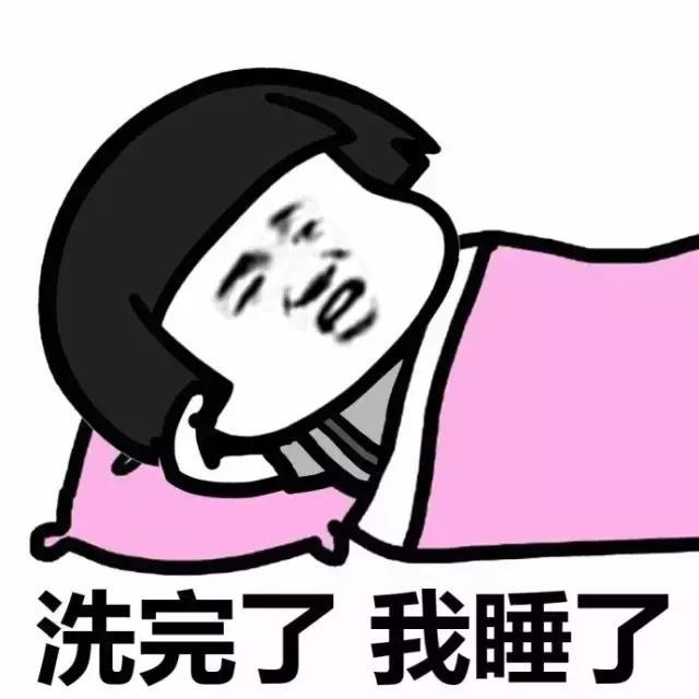 当女生不想理你的时候，她会回复什么呢，看看你是不是备胎！ 360娱乐，你开心就好