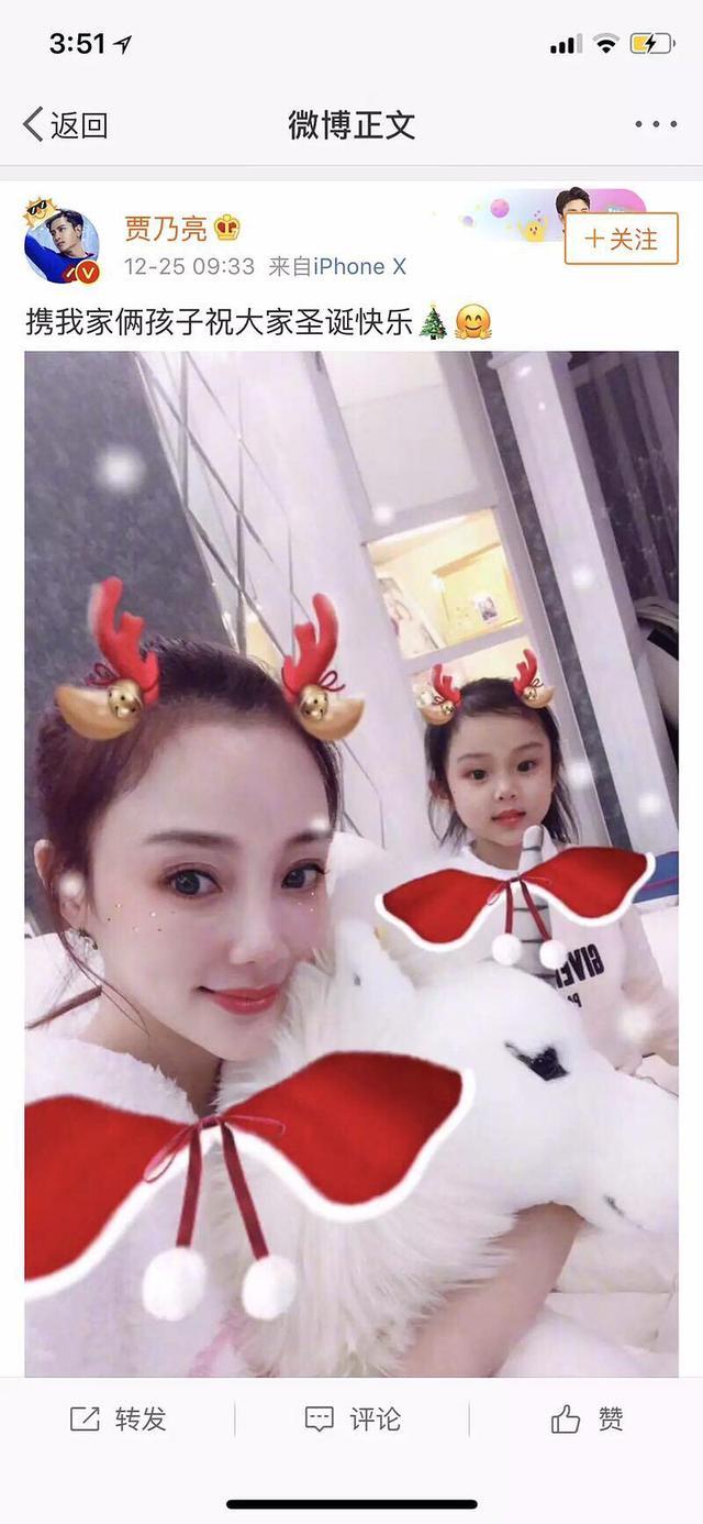 再出实锤！pgone圣诞夜独自去李小璐家，贾乃亮拍戏不在！ - 360娱乐，你开心就好