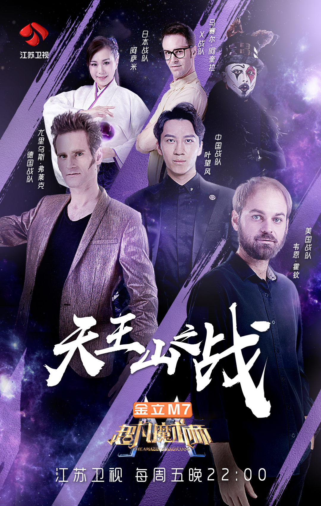 《超凡魔术师》范冰冰直言 慈善让我的人生更完整” 360娱乐,你开心就好