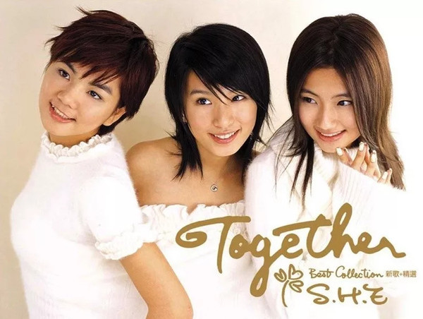 S.H.E十七年，我们见证了她们从女孩到女人，她们陪伴了我们整个青春 - 360娱乐，你开心就好