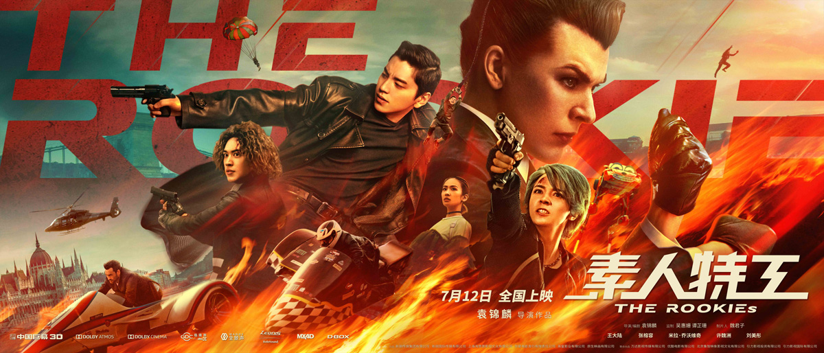 《素人特工》曝 特工小队”特辑 生化女”米拉一带四 360娱乐,你开心就好