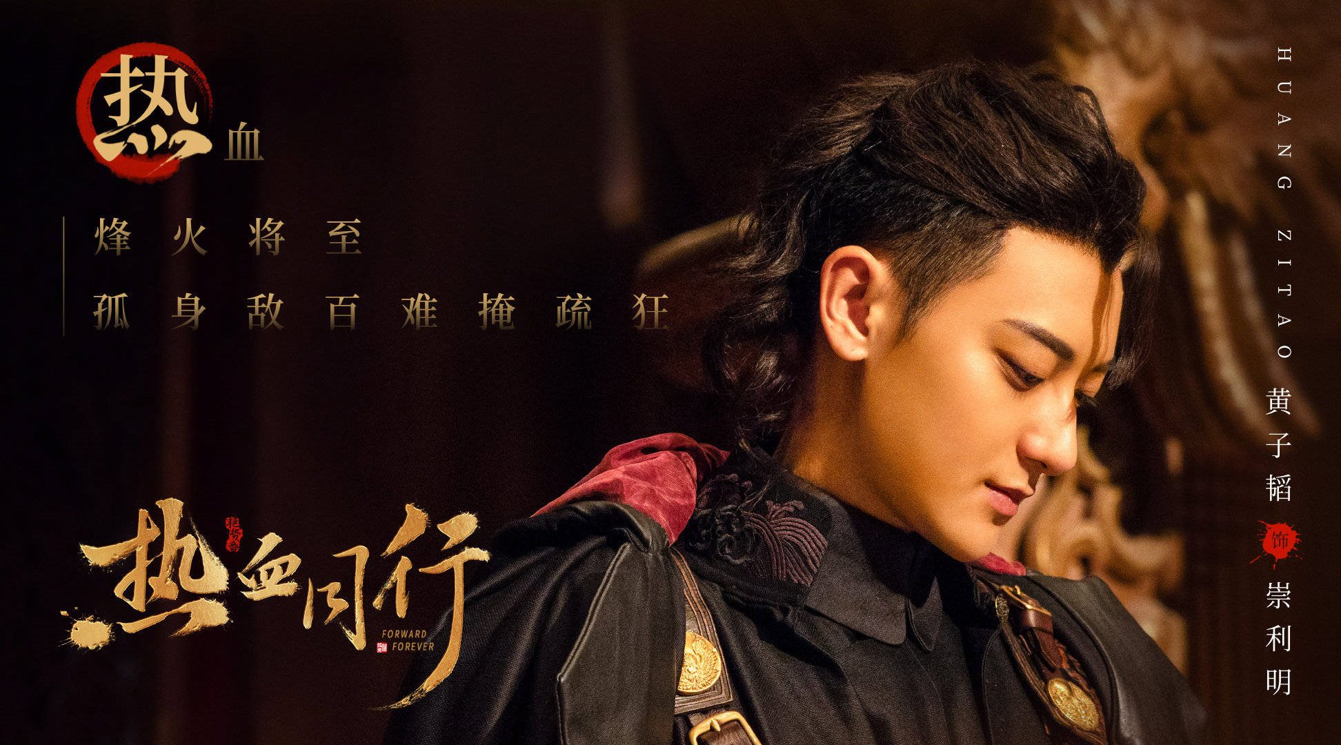 黄子韬新歌《你》唱给爸爸 剧情mv忆角色悲情人生 360娱乐,你开心就好