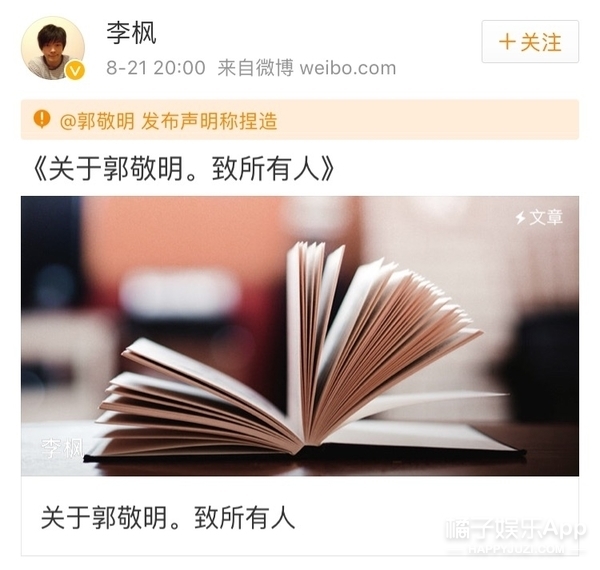 从艳照门阿娇道歉到霉霉为自己辩护，面对性骚扰女星的回应越来越棒 360娱乐，你开心就好