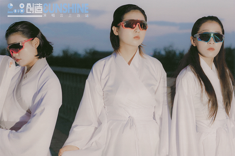 自定义女团3unshine即将上海开唱 国际艺术家跨界合作阵容强大 - 360娱乐，你开心就好