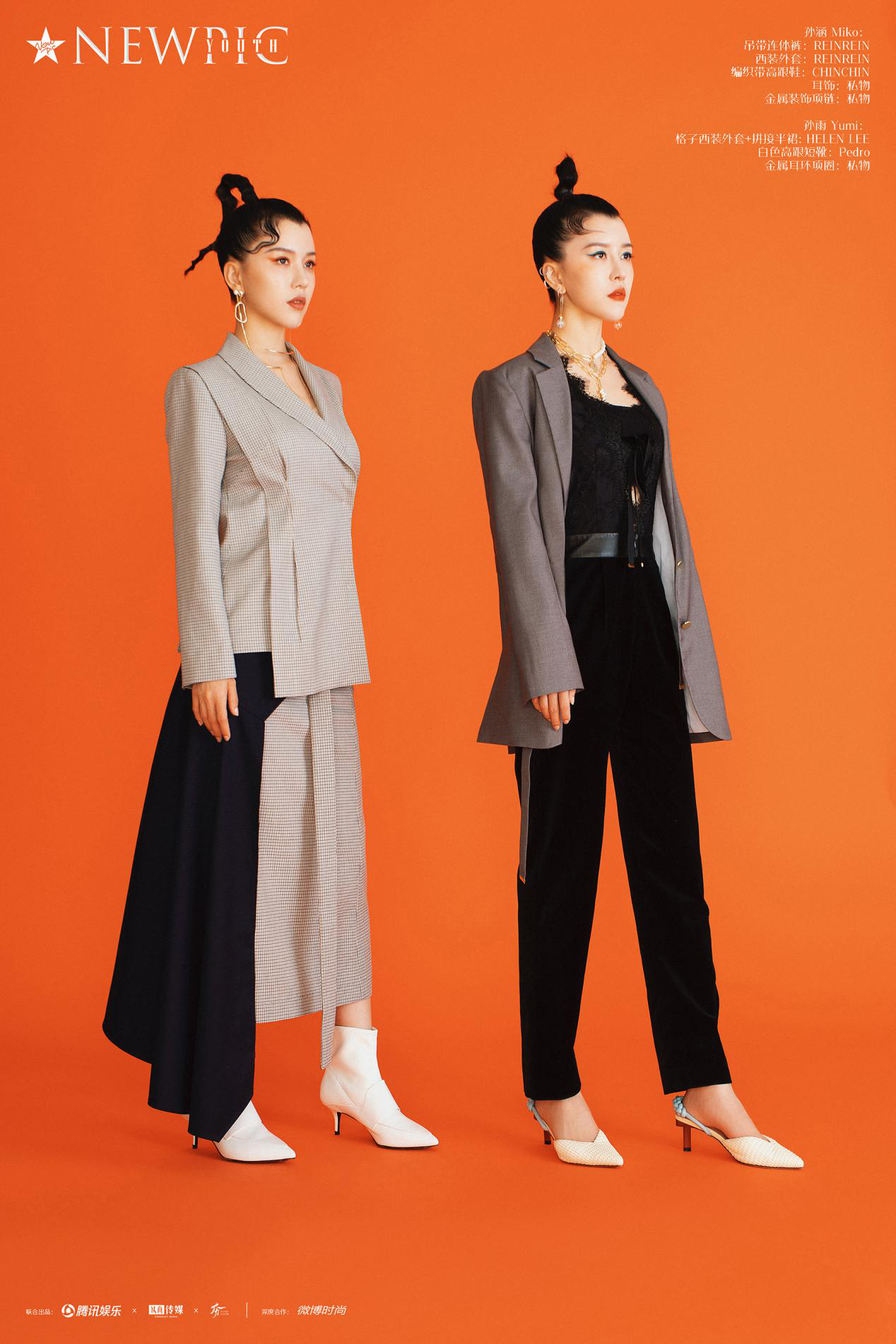 By2 NewPic大片公开 磨砺中越发耀眼的双生姐妹花 - 360娱乐，你开心就好