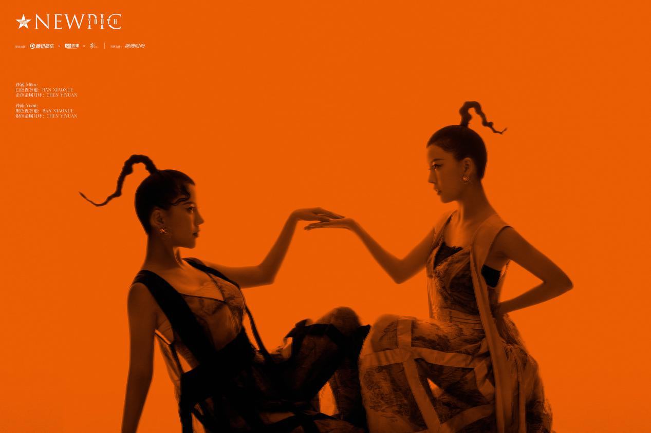 By2 NewPic大片公开 磨砺中越发耀眼的双生姐妹花 - 360娱乐，你开心就好