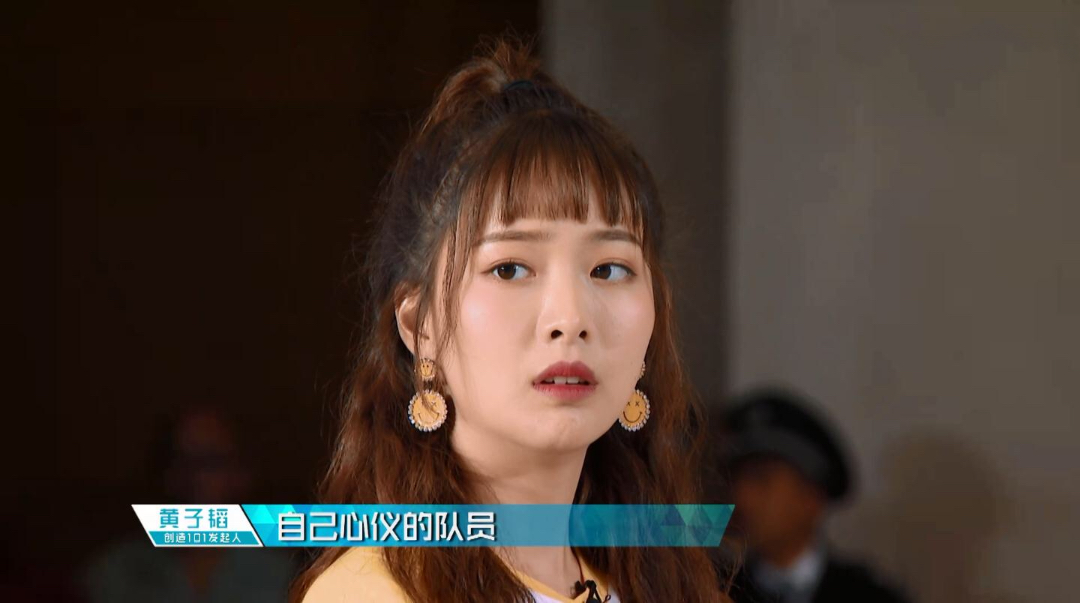 《创造101》Sunnee挑战自我于美红马东互动综艺感十足 - 360娱乐，你开心就好