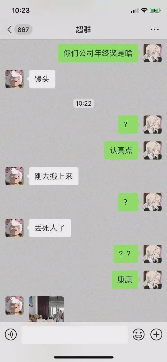 每日一笑:小时候穷,洗不起澡,就只好在别人窗边看着别人洗澡 360娱乐,你开心就好